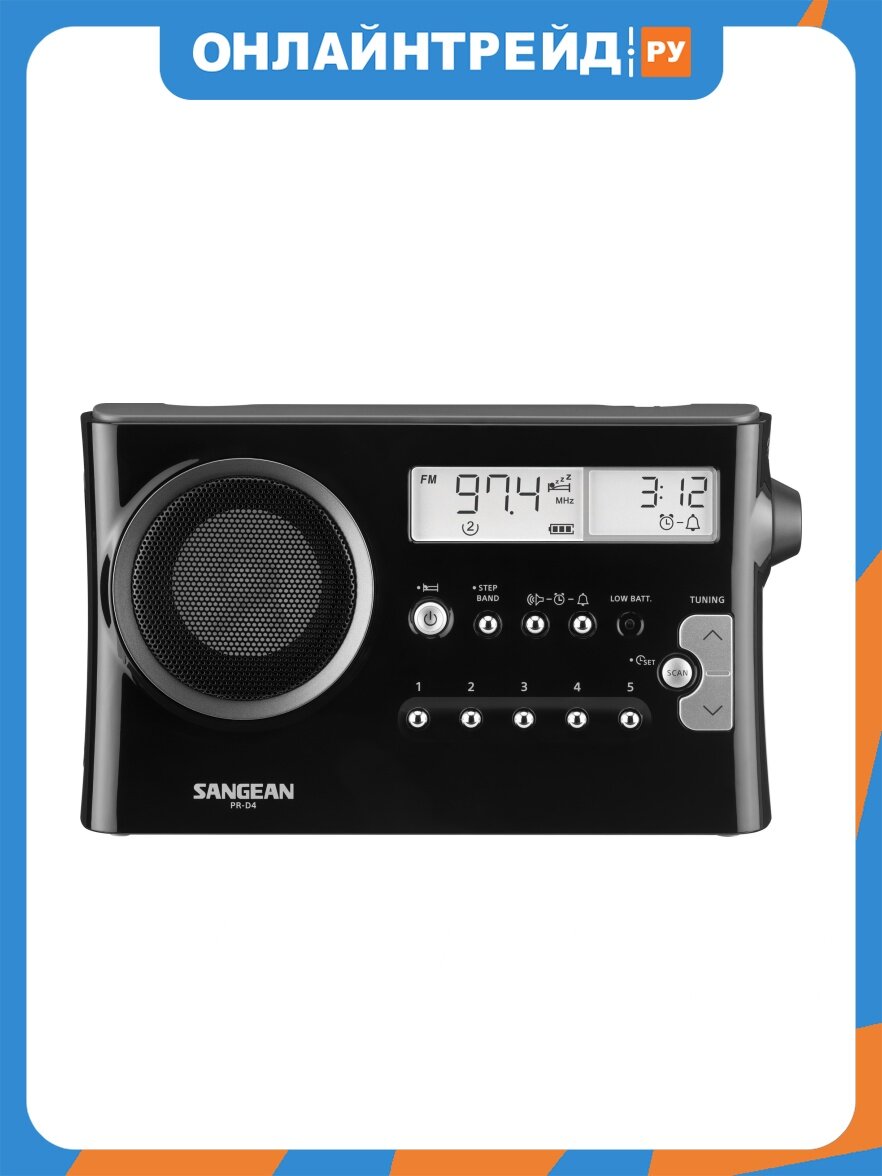 Радиоприемник Sangean PR-D4P Black