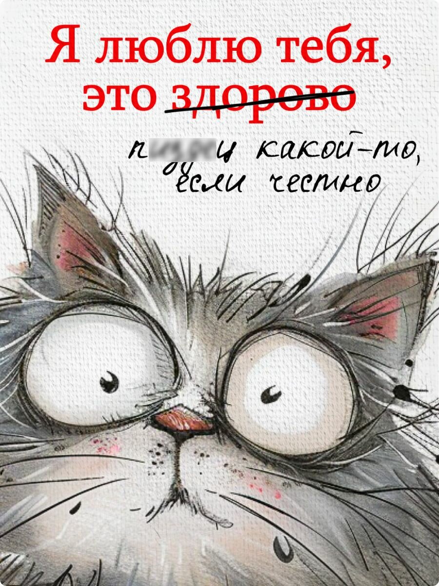 Магнит прикол для подруги, сестры, коллеги, в подарок, мотивация, юмор, 1шт, 6х9см