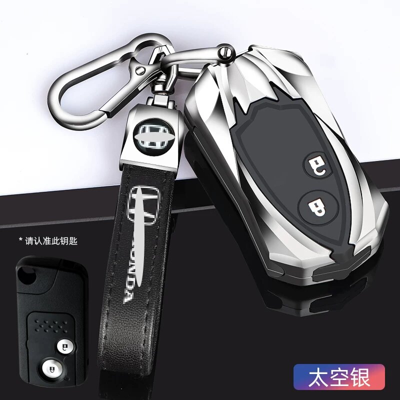 Ключевой чехол для Honda Civic, Accord, CR-V 2012-2015, 2-кнопочный, космическое серебро с логотипом