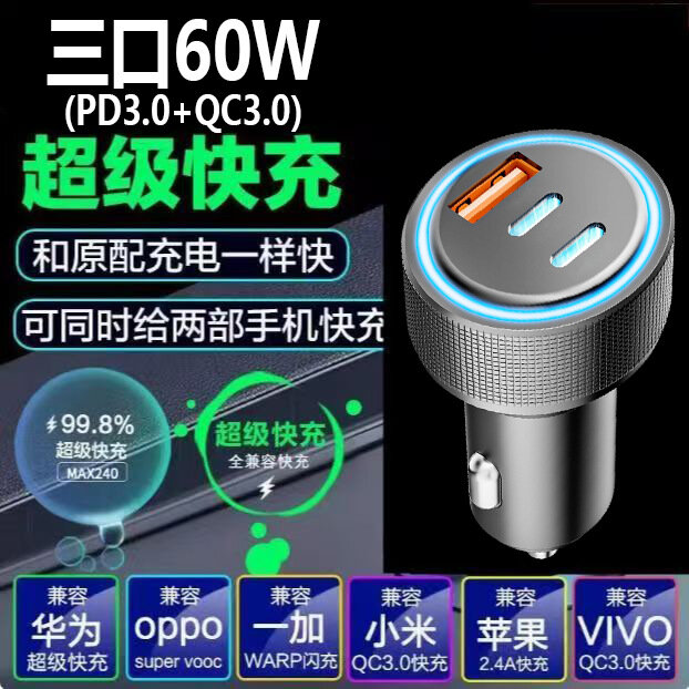 Черный автомобильный зарядное устройство 30Вт с поддержкой PD3.0 и QC3.0, возможна логотип-персонализация для iPhone и