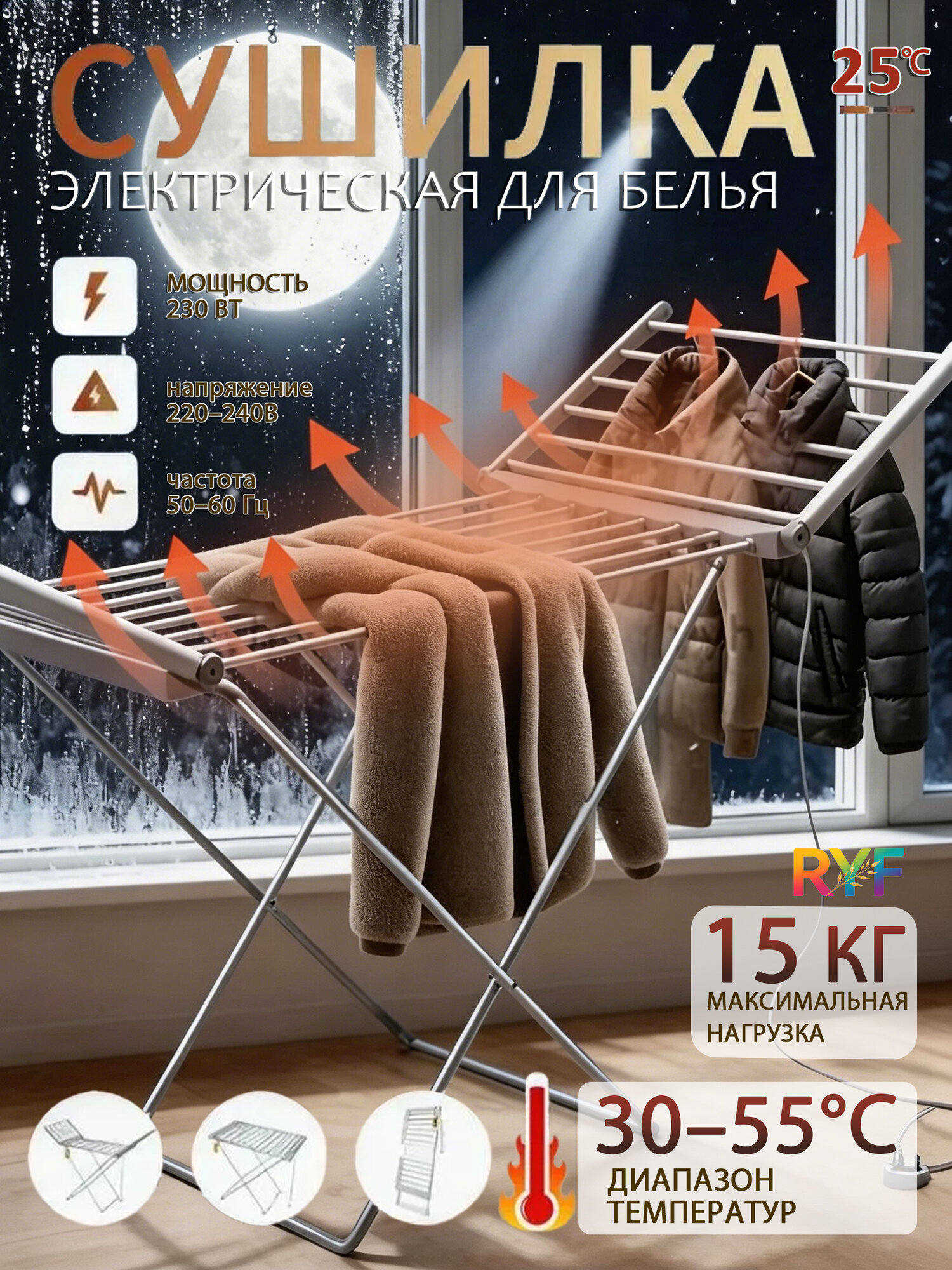 Сушилка для белья 11.5 м напольная складная 147 см х 54 см х 74 см металл 1 шт серебристый