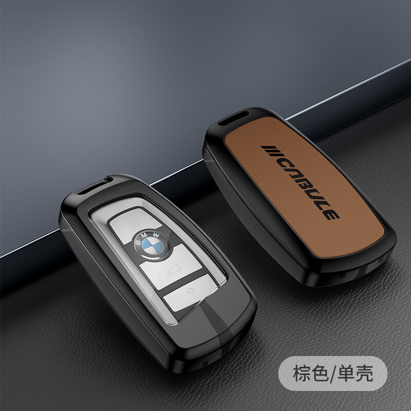 Коричневый чехол для ключей BMW для серий 1, 2, 3, 5, 7 и X — одинарная оболочка