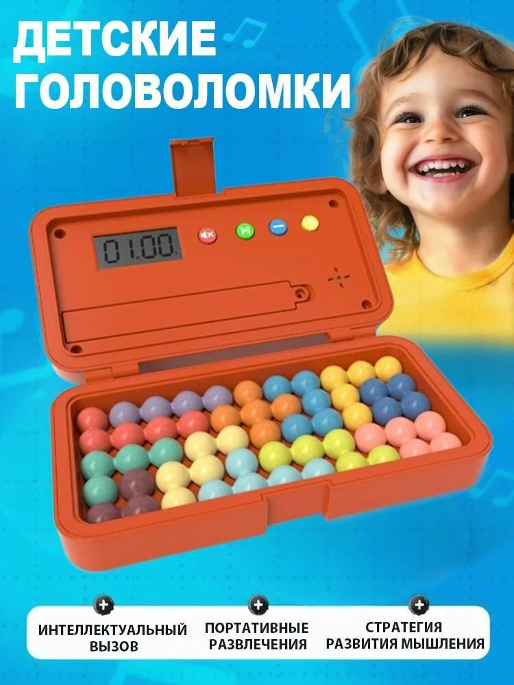 Настольная игра головоломка 3D тетрис, IQ пазл, танграм, обучающие игры в дорогу для детей и взрослых