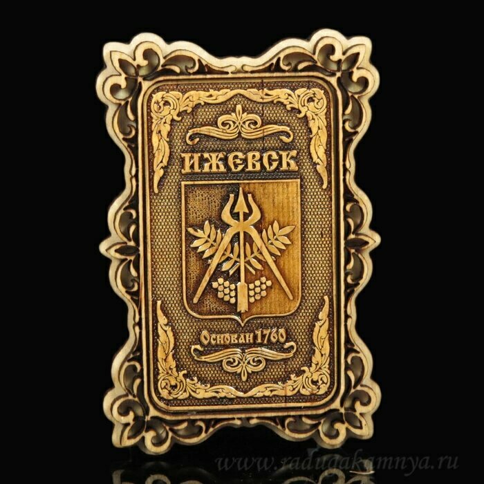 Магнит из бересты г. Ижевск "Герб" 60*90мм
