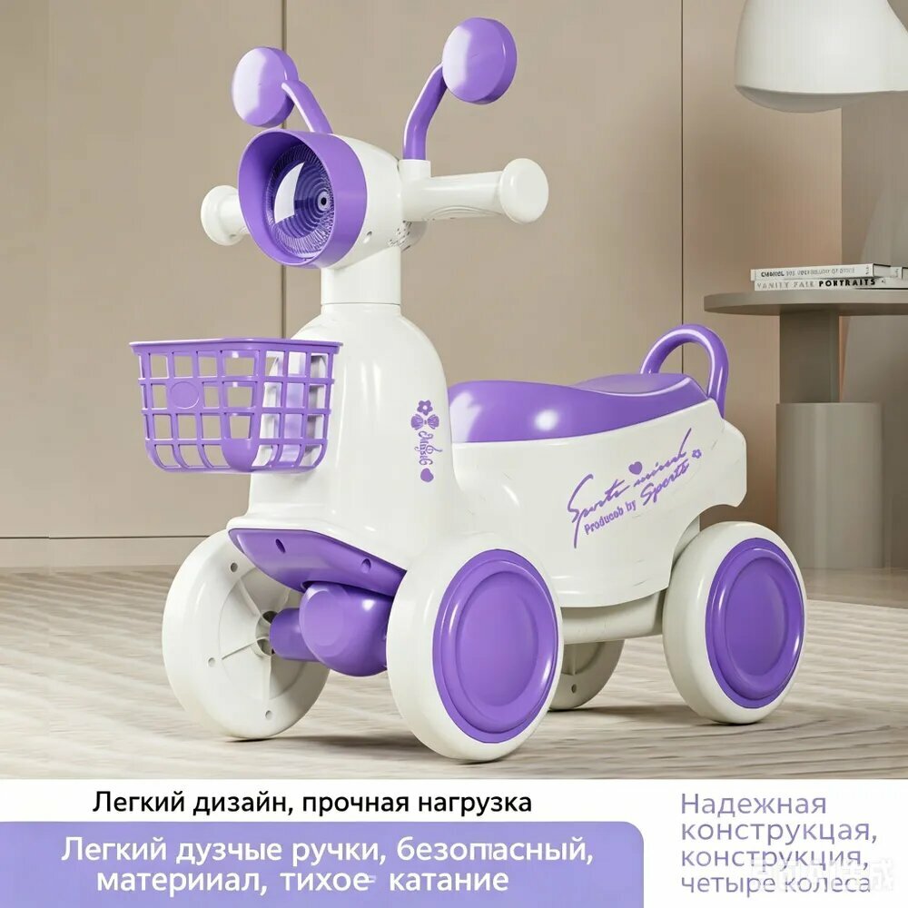 Детская каталка 4 колеса, с музыкой и светом, для малышей 1-3 лет, устойчивая, обучающая ходьбе