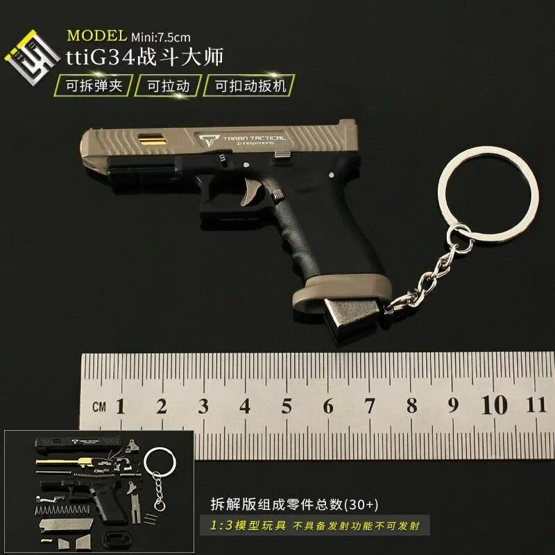 Glock 34 TTI Taran Tactical Брелок для минипистолета из сплавакоричневый + черный