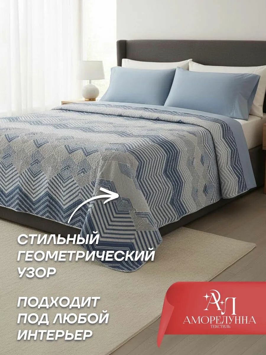 Покрывало