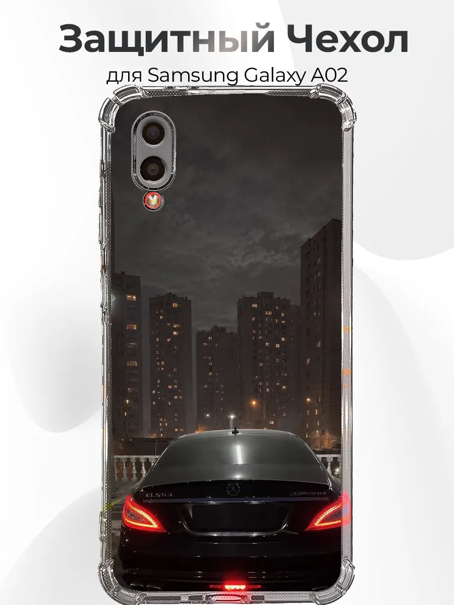 Чехол на Samsung A02 CLS 63 AMG C218 Банан