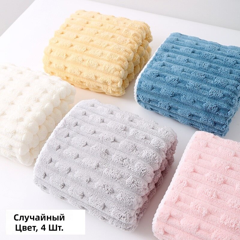 Салфетки из микрофибры 4 шт. для уборки, быстросохнущие кухонные полотенца, утолщенные и широкие, мягкие и дышащие, для ванной, автомобиля, посуды и стекла, многоразовые