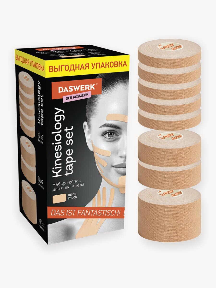 Кинезиотейп для лица и тела Набор 8 рулонов по 5 м, лифтинг-эффект, ширина 1/2, 5/5 см, Daswerk (Дасверк), 680008