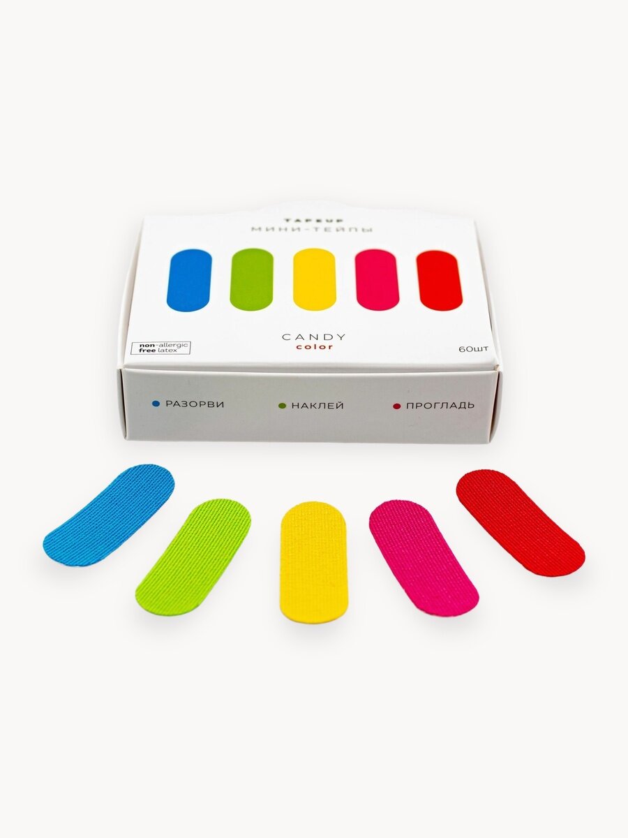TAPEUP CANDY COLOR/ Преднарезанные кинезио тейпы для лица готовые к аппликации/ против морщин и отеков