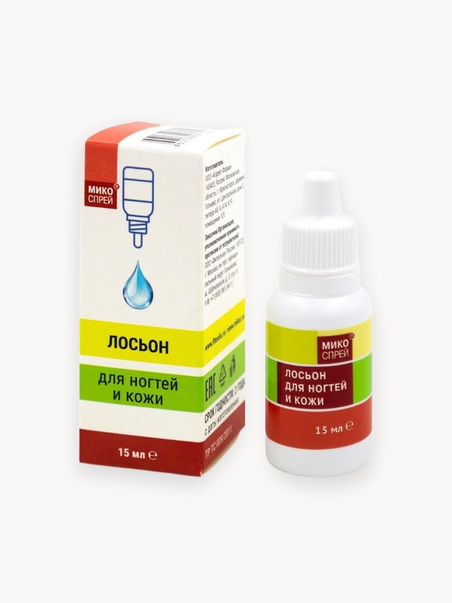 Лосьон Микоспрей, для ногтей и кожи, 15мл, для всех типов ногтей