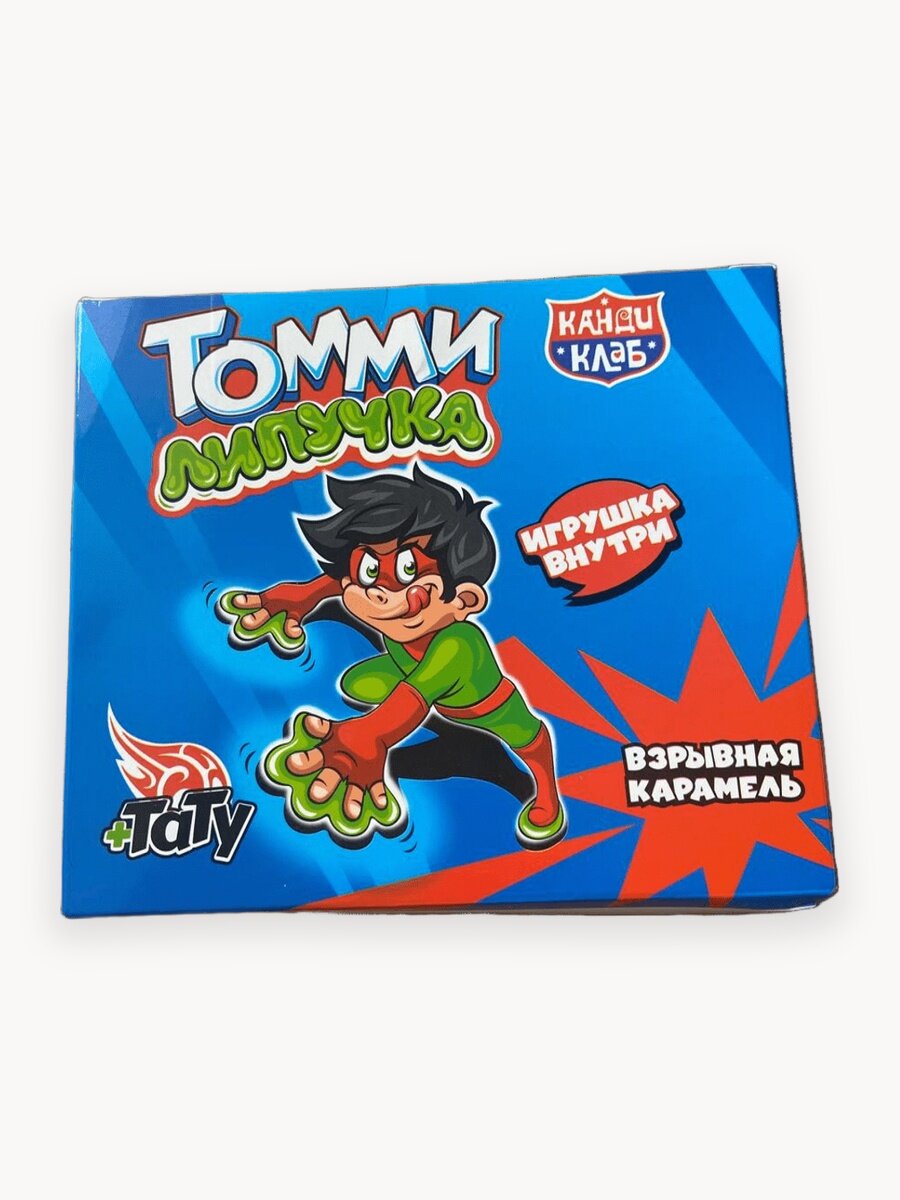 Взрывная карамель с игрушкой "Томми-Липучка "/ сладости детские, блок 30 шт. / 1 шт. 1 грамм+ переводка