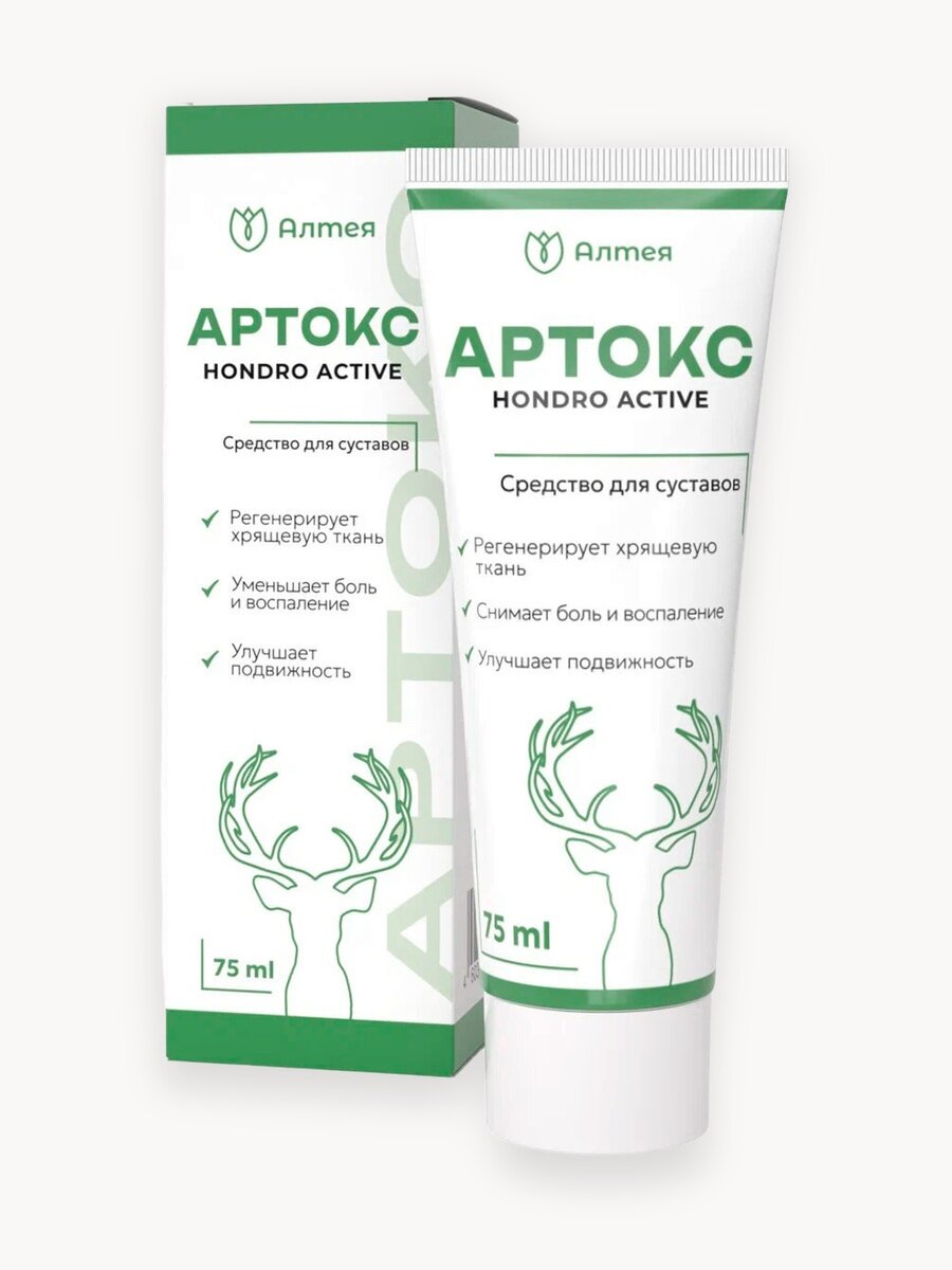 Крем мазь для суставов и связок Артокс, гель обезболивающий, бальзам панты марала 75 мл