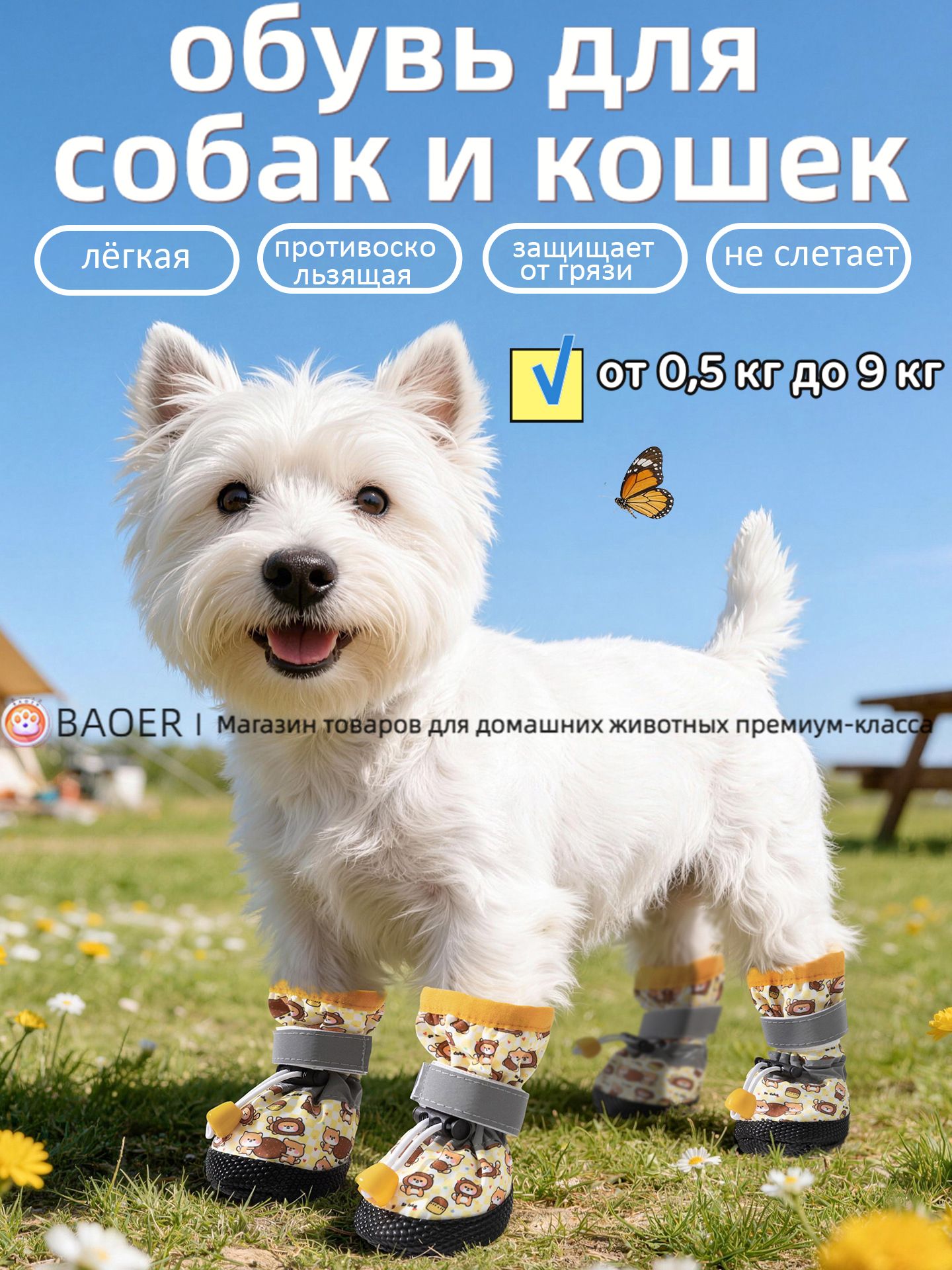 Обувь для домашних животных, зимняя обувь для собак и кошек, подкладка из синтетического флиса