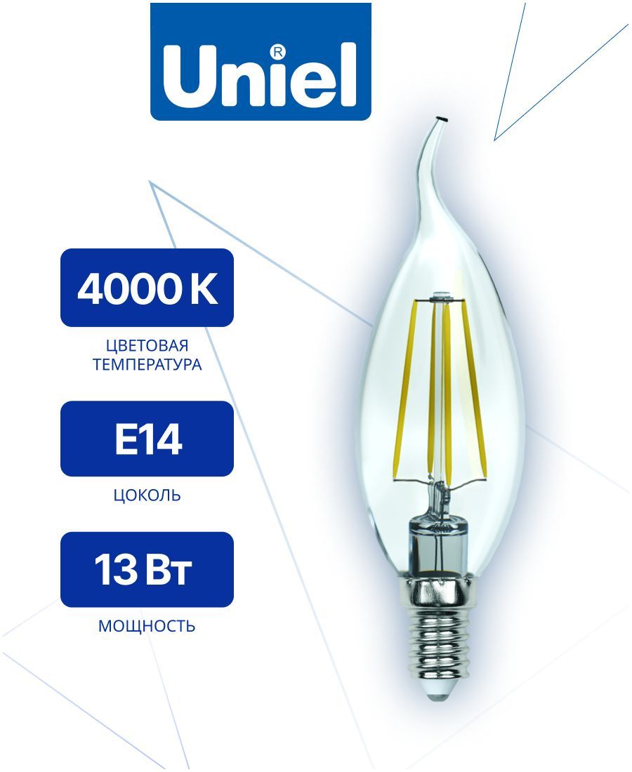 LED-CW35-13W-4000K-E14-CL PLS02WH Лампа светодиодная. Форма свеча на ветру. Прозрачная. Филаментная. Серия Sky. Белый свет 4000К. ТМ Uniel.