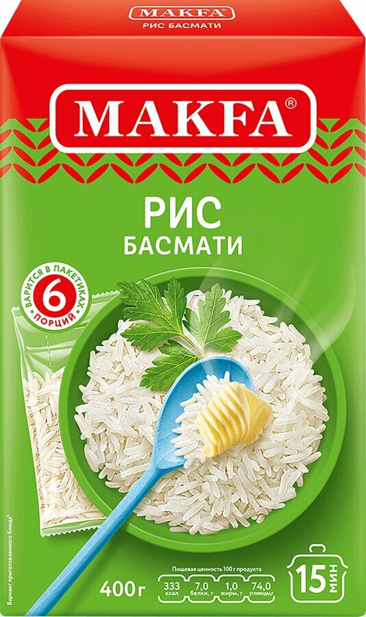 Рис MAKFA Басмати, шлифованный, в пакетиках, 6х66,6г