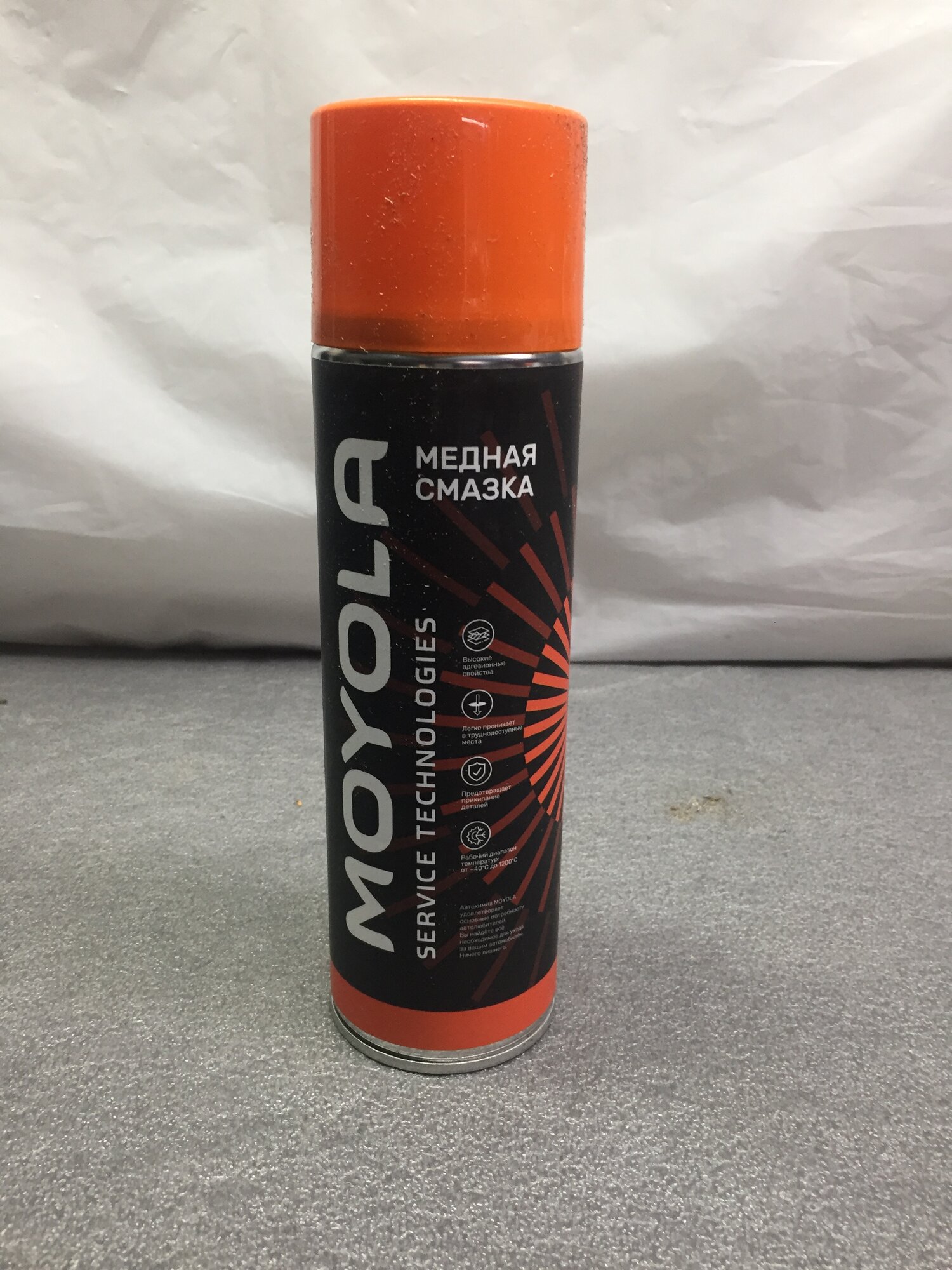 Смазка медная 650 мл. MOYOLA MCS650