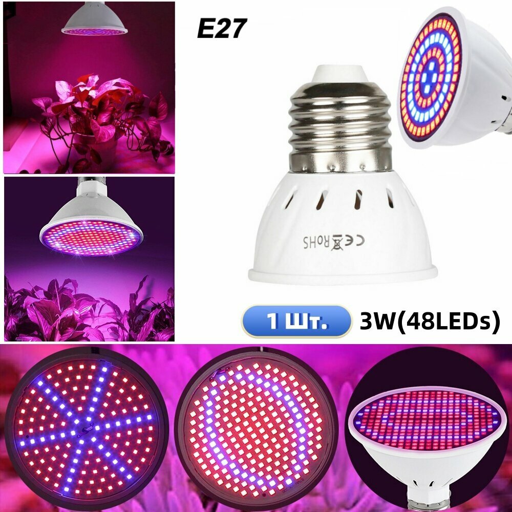 Светодиодный завод гидропонный овощной цветок растет красная синяя лампочка полного спектра
