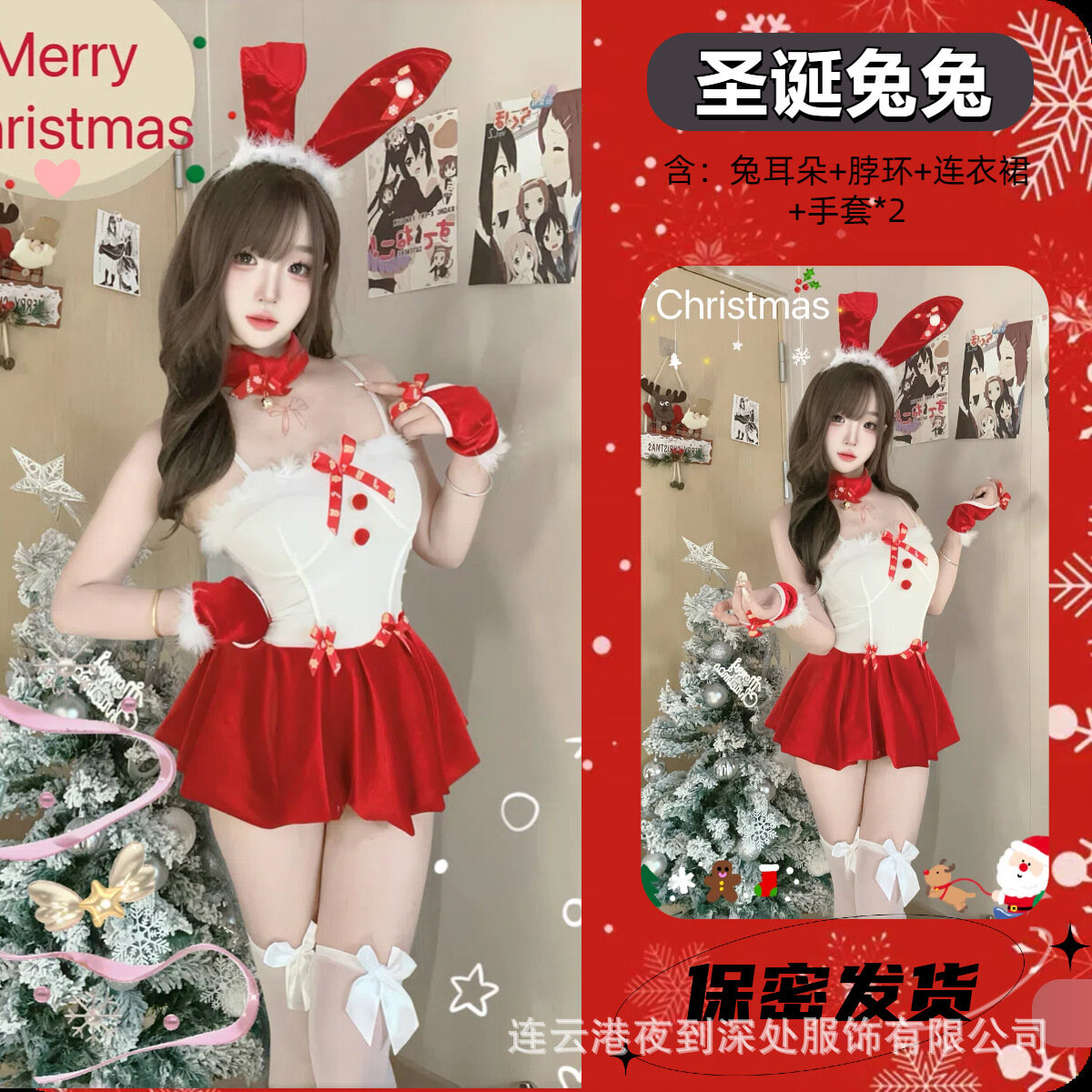 Коллекция популярных рождественских нарядов для интернет-знаменитостей, включая сексуальные костюмы для рождественской вечеринки, комплекты платьев для косплея в виде девушки-зайчика.