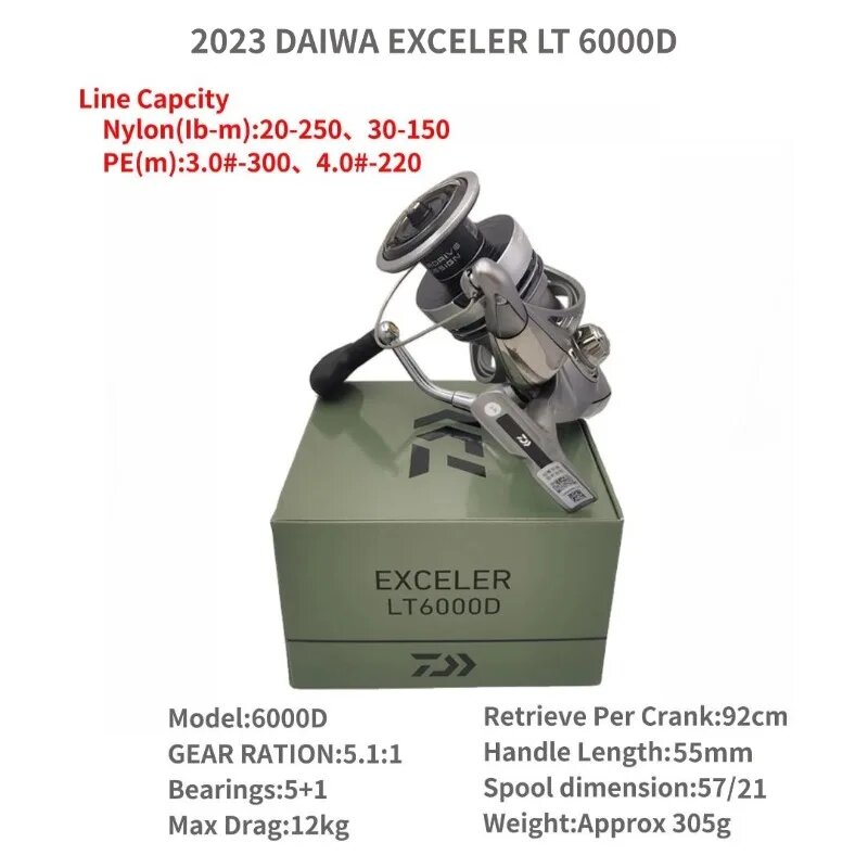 Daiwa EXCELER LT Спиннинговые катушки