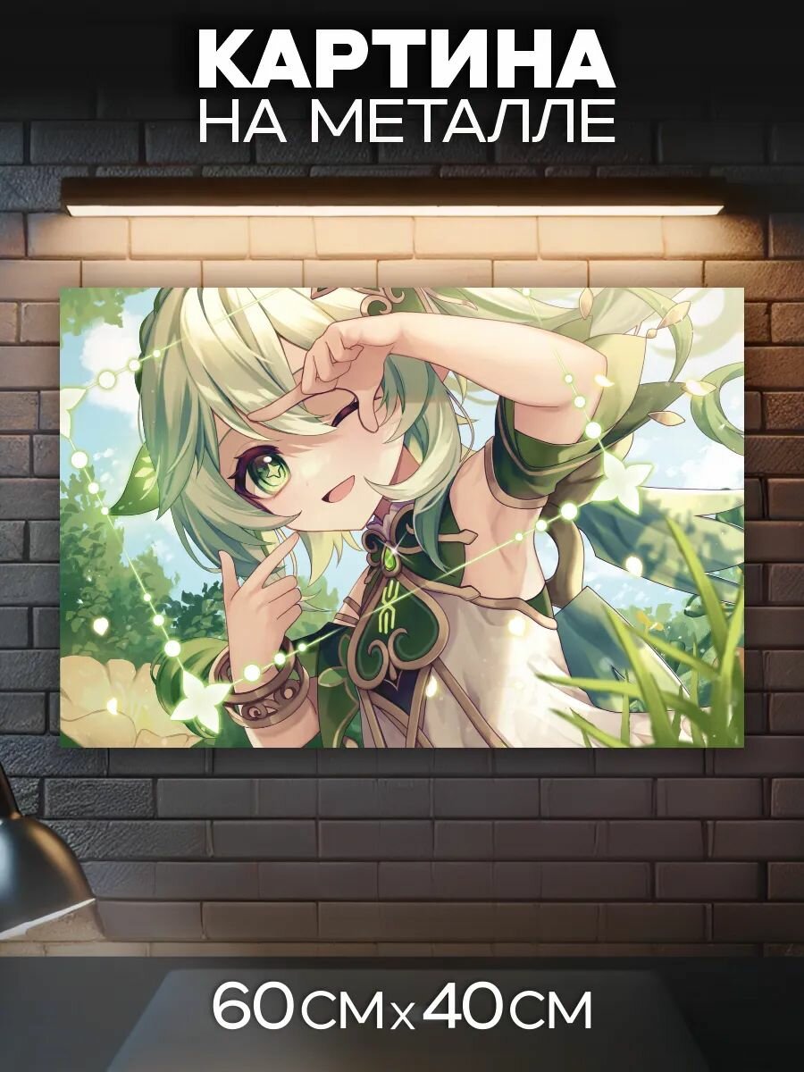 Картина на стену Nahida - Геншин
