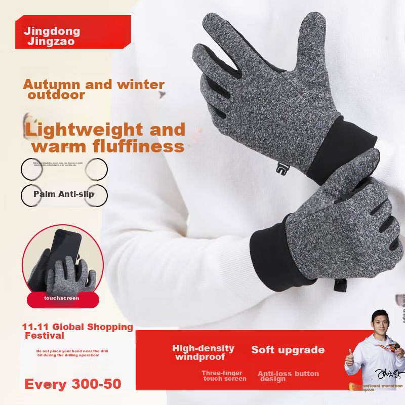 Перчатки J.ZAO для мужчин и женщин