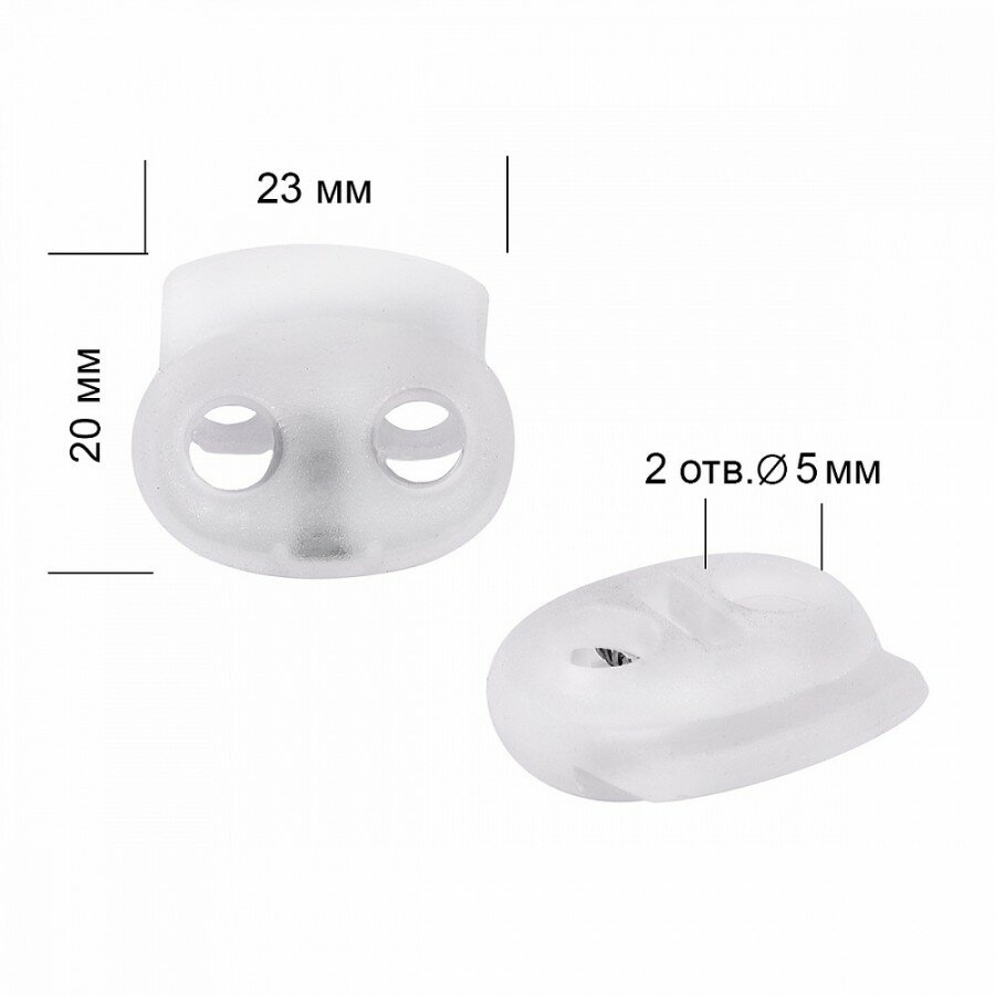 Фиксатор пластиковый для шнура TBY.0060 (23х20мм, 2 отв.5мм) цв. прозрачный уп. 100шт