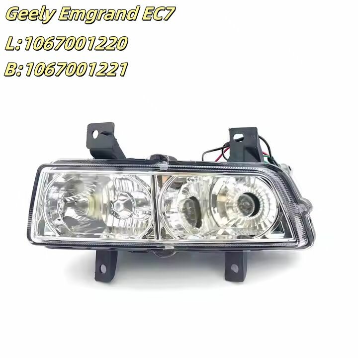 Противотуманная фара Geely Emgrand EC7 OEM: 1067004421
