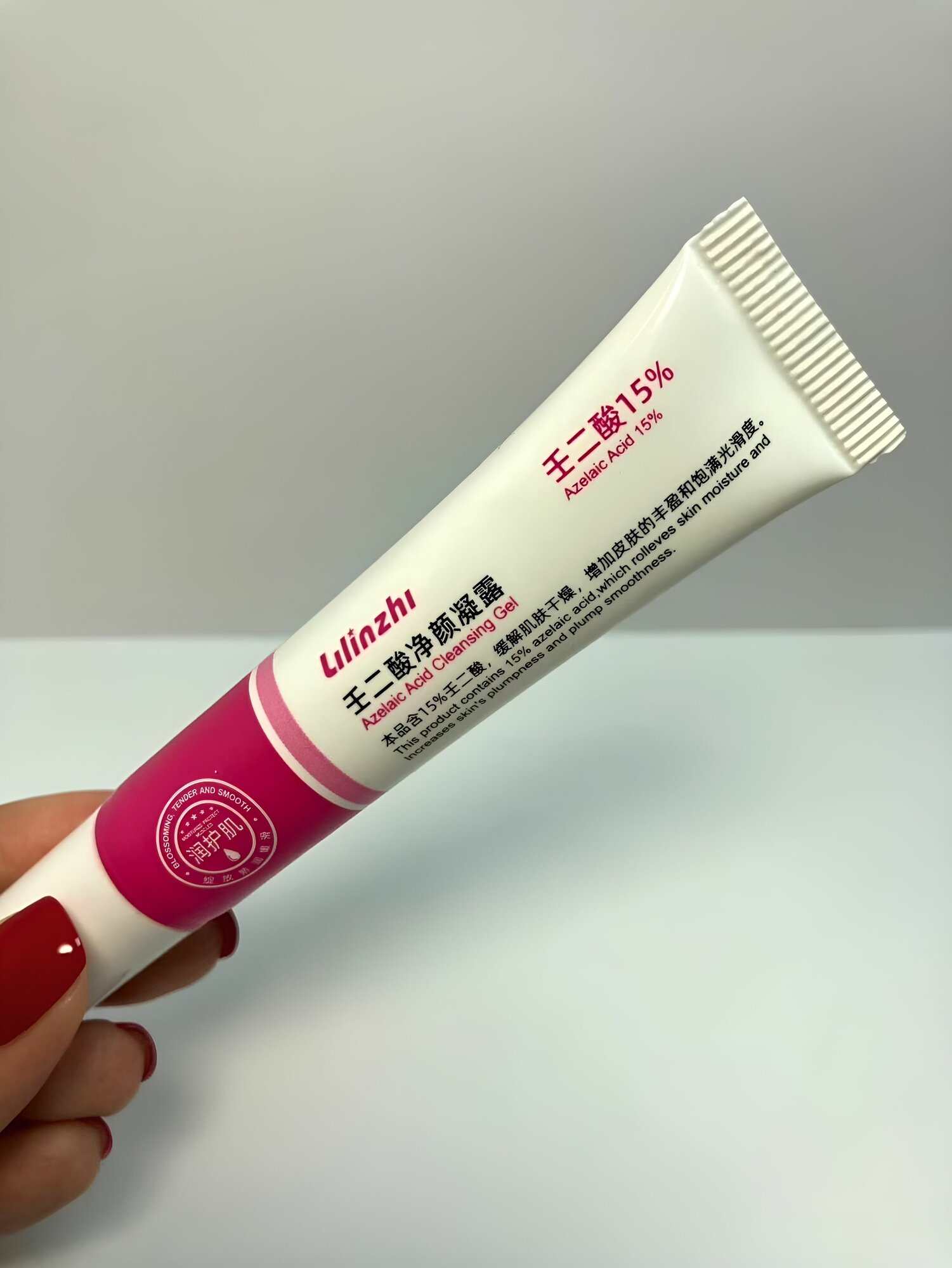 Очищающий гель Lilinzhi с азелаиновой кислотой 20 г