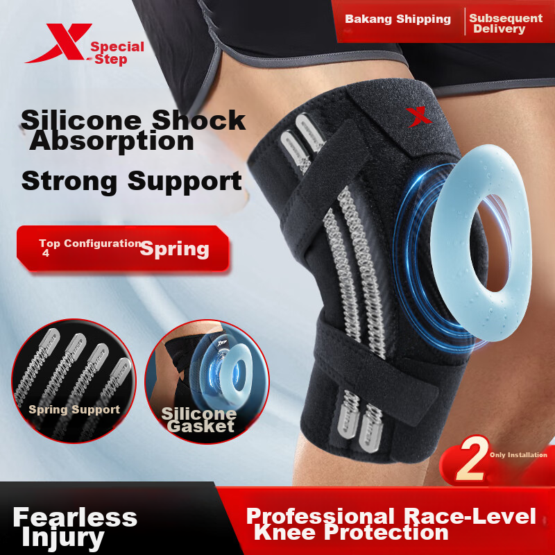 XTEP Sports Knee Pads for Meniscus, Patella, Running, Cycling, Hiking, Badminton, Arthritis, Specialized Knee Protectors, One Pair