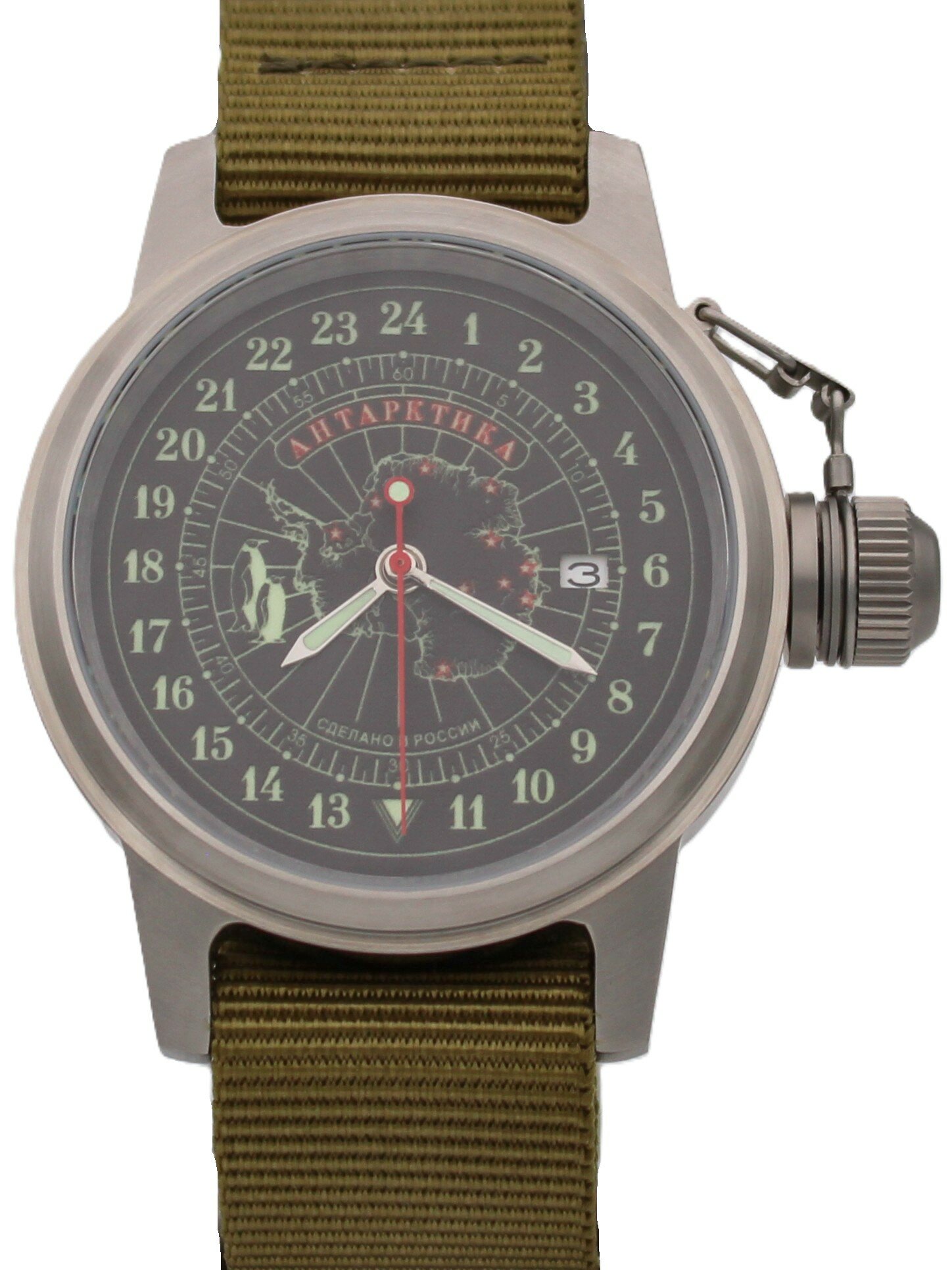 Наручные часы