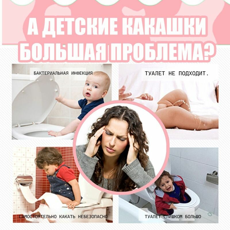 Адаптер для унитаза — фото 1