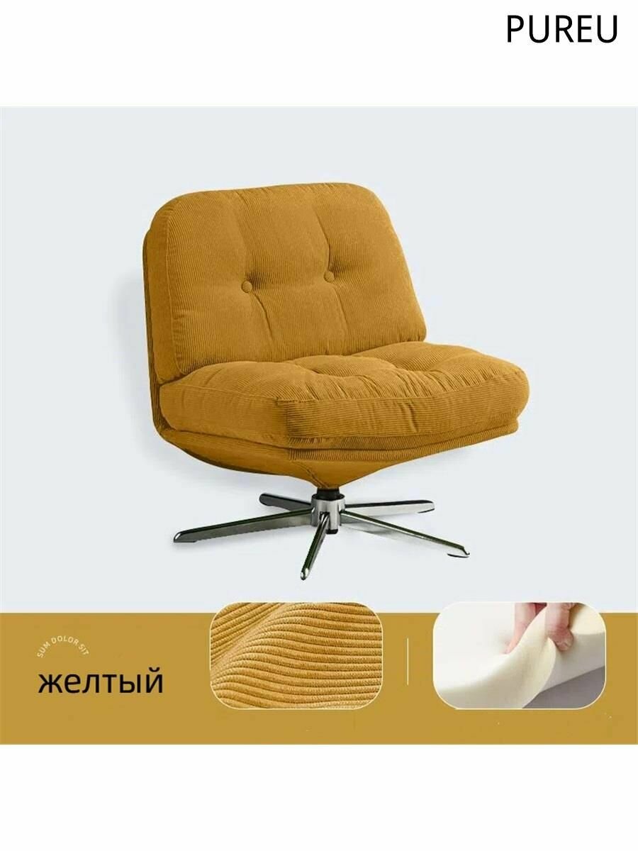 Односпальный вращающийся диван