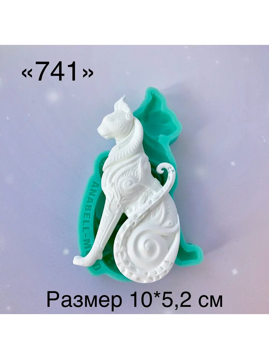 Молд силиконовый для декора творчества и рукоделия