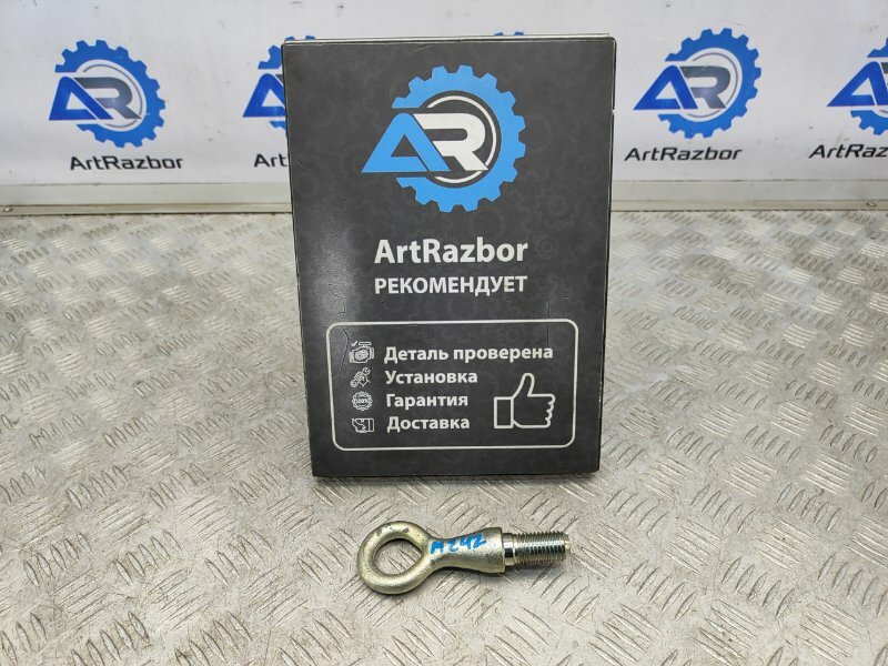 Б/У Крюк буксировочный Mazda Mazda 3 BM / Мазда Мазда 3 BM 2.0 PE-VPS хэтчбек 2014