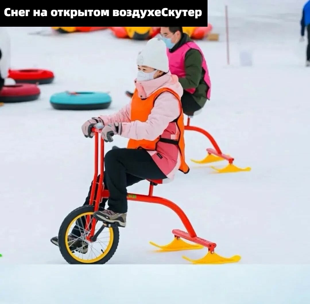 Сноусамокат