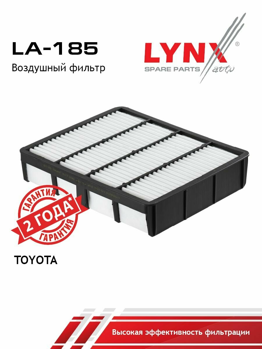 LYNXauto Фильтр воздушный TOYOTA Crown 2.0-3.0 95-08 / Mark II/Chaser/Cresta 1.8-3.4 92-01/Supra 3.0T >02/Soarer 2.5-4.0 91-00/ Hilux 4.0 93-99/Land Cruiser 3.4 96>