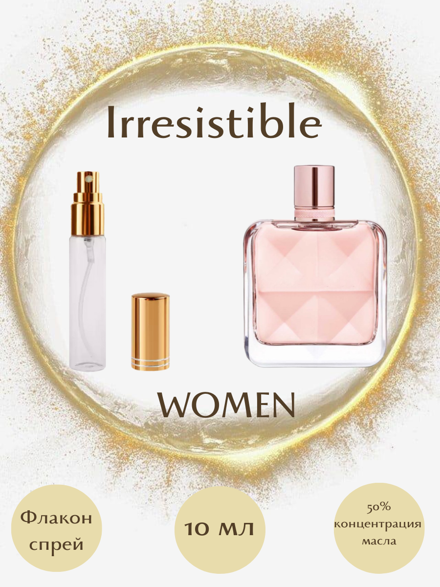 Духи масляные Irresistible масло спрей 10 мл женские, цветочные, фруктовые