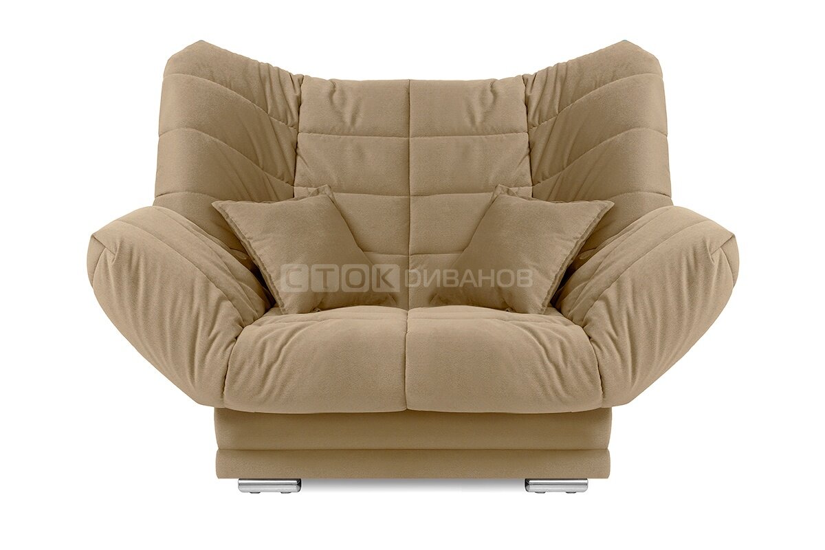 Кресло Сток Диванов Марко Latte темно-бежевый, механизм клик-кляк, съёмный чехол