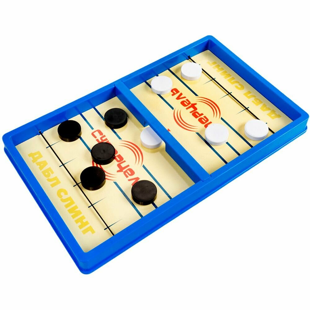 Настольная игра-вышибайка "Дабл слинг", шашки вышибашки для компании, настольный хоккей для двоих, слингпак