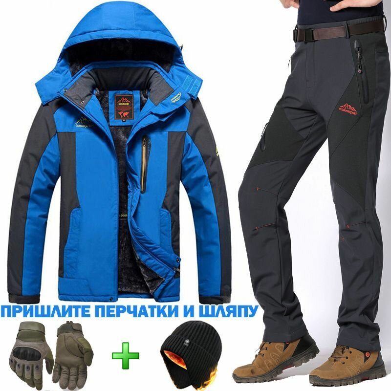 Мужские весенние, осенние и зимние уличные костюмы плюс бархатные тактические перчатки и теплые шапки