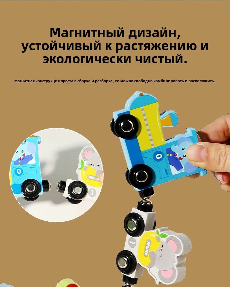 Конструктор деревянный