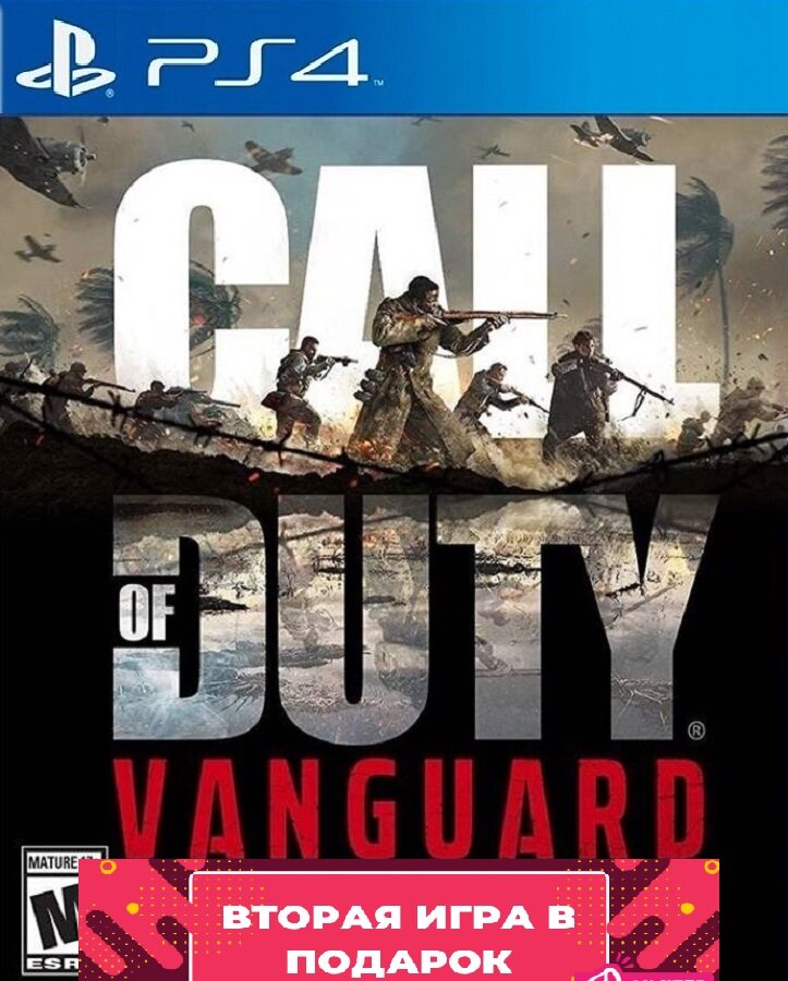 Игра Call of Duty Vanguard playstation 4 / ps4, | без наценок, гарантия качества |