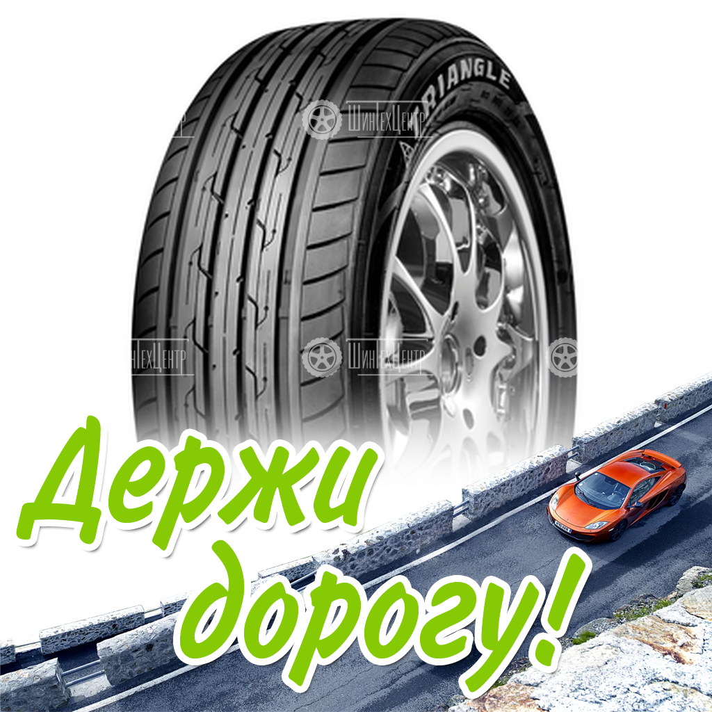 Шина Triangle 165/70R13 79T Protract Te301 M+S Летняя для легковых автомобилей и кроссоверов