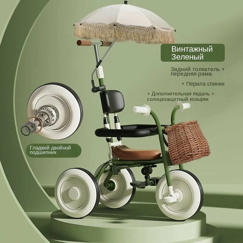 Детские трехколесные велосипеды, детские педальные велосипеды 1-3-6 лет, тележки, легкие ретро велосипеды