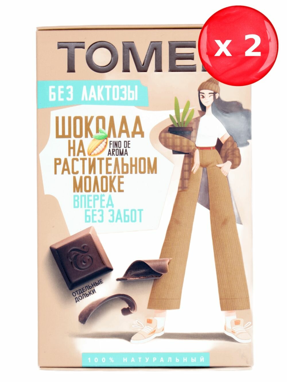 Шоколад Томер молочный на растительном молоке без лактозы, 90 г х 2 шт