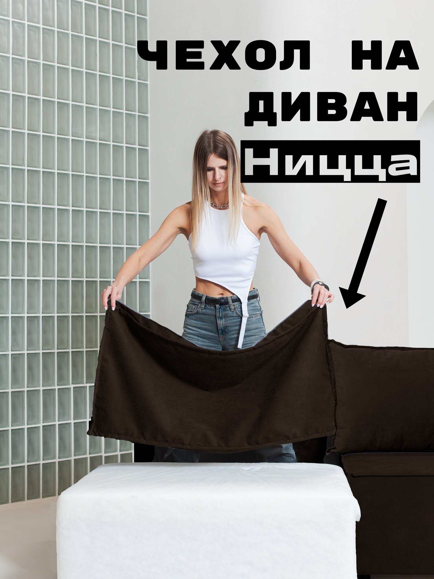 Чехол на диван раскладной двухспальный Ницца кровать Зеленый CITYHD