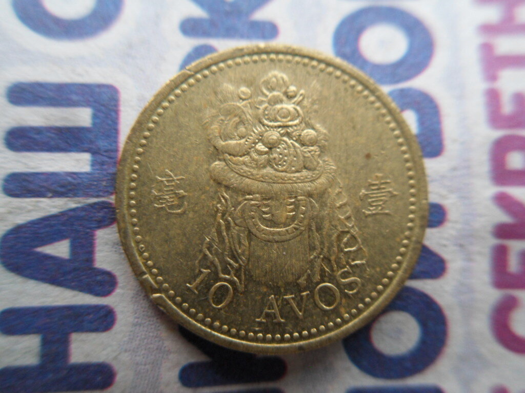 Макао 10 аво, 1993