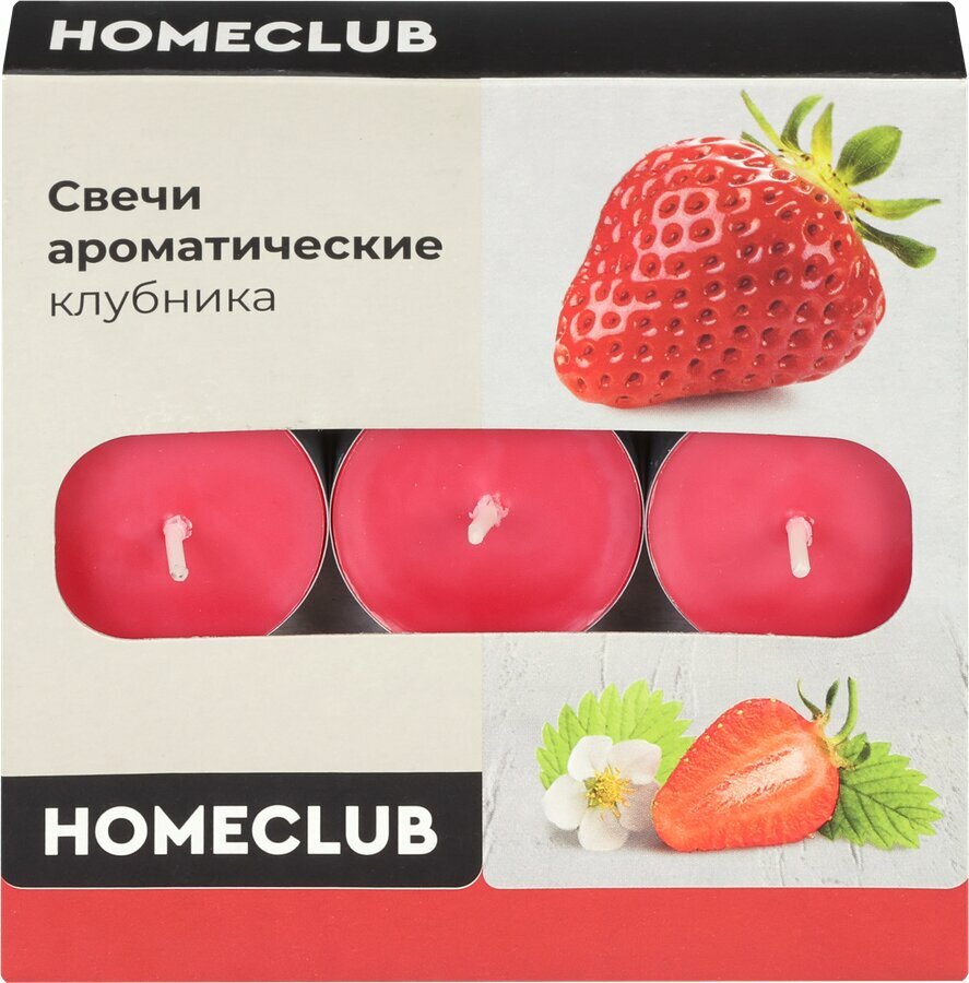 Свеча ароматическая чайная HOMECLUB Клубника, 9шт